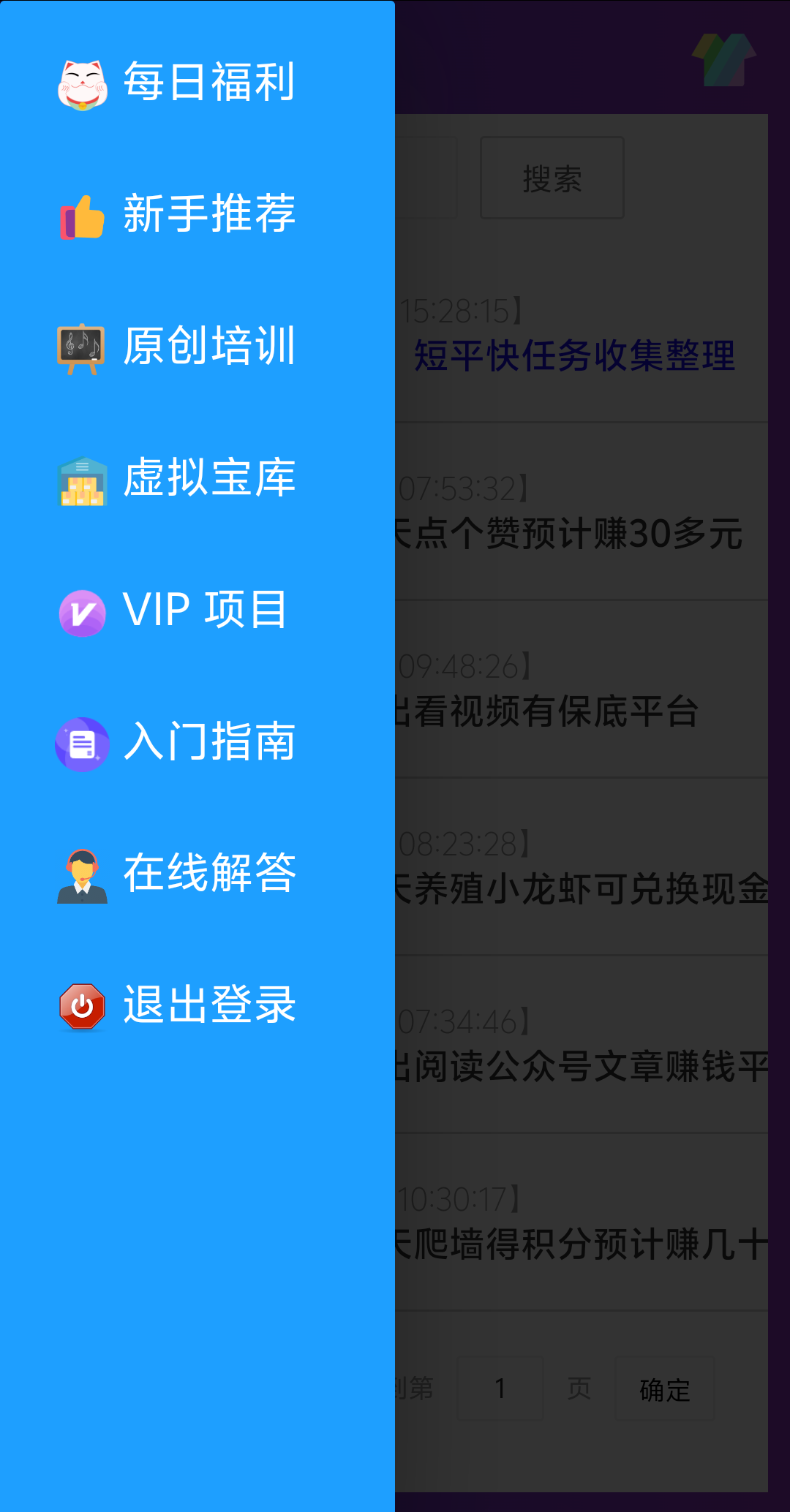 【通知】玉飞社软件手机端app已全面升级上线，支持安卓与苹果-玉飞社软件官方网站